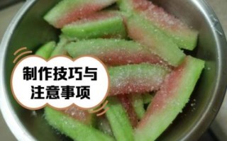 西瓜糖怎么做_西瓜糖保存多久