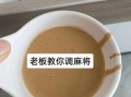 芝麻酱怎么吃_芝麻酱怎么调好吃