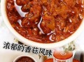 香菇辣酱怎么做_香菇辣酱保存多久