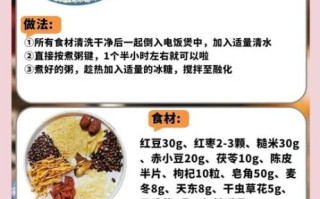 腊八粥有多少种材料_腊八粥配料大全