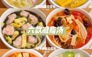 晚上吃什么最好减肥_晚餐怎么吃才能瘦