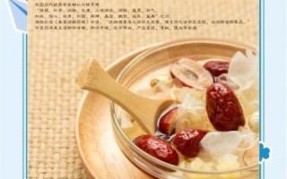 银耳怎么炖出胶质_银耳的功效与作用有哪些