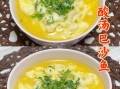 酸菜巴沙鱼怎么做好吃_酸菜巴沙鱼的家常做法