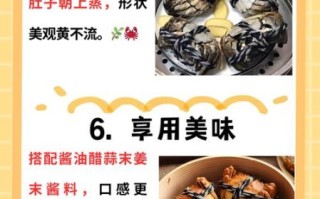 大闸蟹蒸多久最好_蒸大闸蟹最佳时间