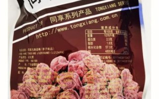 自制九制话梅怎么做_九制话梅腌制配方