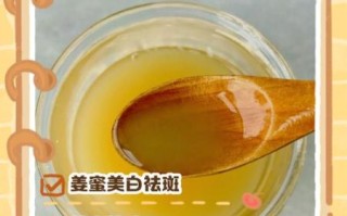 姜汁蜂蜜水可以每天喝吗_姜汁蜂蜜水什么时候喝最好