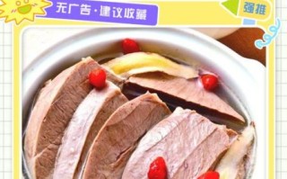 猪心炖汤怎么做给儿童吃_儿童吃猪心炖什么最好