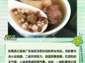 粉葛煲汤的功效与作用_粉葛煲汤适合什么人喝