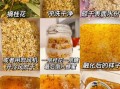 桂花蜜的功效与作用_桂花蜜怎么喝最养人