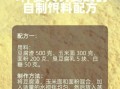 鲢鱼喜欢吃什么饵料_自制鲢鱼饵料配方