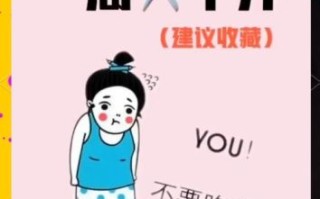 喝酸奶能减肥吗_酸奶减肥的正确方法