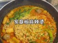 麻辣烫怎么做_家庭版麻辣烫步骤
