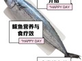 鲅鱼多少钱一斤2020_2020年鲅鱼价格走势