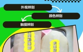 假藕粉有什么危害_假藕粉吃了会怎样