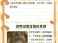 螃蟹可以放冰箱冷冻保存吗_活蟹冷冻前要不要清洗