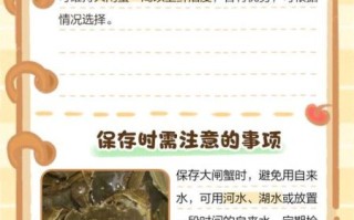 螃蟹可以放冰箱冷冻保存吗_活蟹冷冻前要不要清洗