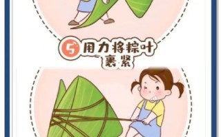 三角粽怎么包好看_三角粽包法步骤图解