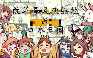 糖水三国和口水三国区别_哪个更好玩