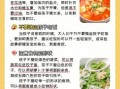 幼儿园夏季健康饮食小常识_孩子夏天吃什么不上火