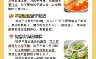 幼儿园夏季健康饮食小常识_孩子夏天吃什么不上火