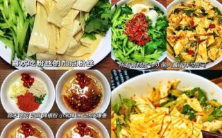 拌豆腐皮怎么拌好吃_豆腐皮凉拌技巧