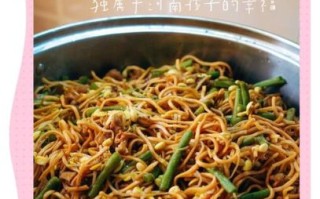 蒸面条的家常做法蒸多久_蒸面条怎么蒸不坨