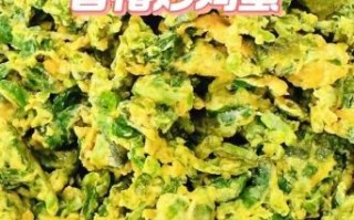 腌香椿炒鸡蛋怎么做_香椿芽炒蛋要不要焯水