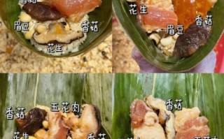 肉粽子用什么配料_肉粽子配料比例怎么调
