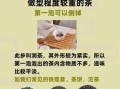 陈年普洱茶的功效与作用禁忌_哪些人不能喝