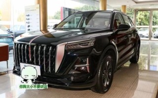 红旗HS5值得买吗_红旗HS5油耗高不高