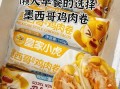 鸡肉卷怎么做好吃_鸡肉卷热量高吗