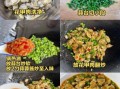 去壳花甲肉怎么做好吃_花甲肉去腥技巧