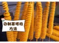 薯塔怎么做_薯塔为什么那么脆