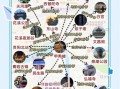 贵阳一日游必去景点有哪些_贵阳一日游怎么安排最合理