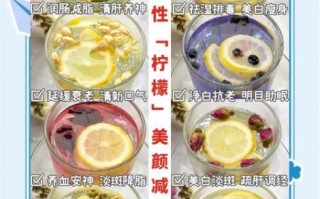 lemonade怎么喝最健康_lemonade和柠檬水区别