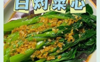 广东白灼菜心怎么做_白灼菜心焯水几分钟