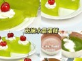 白凉粉做果冻的简单方法_白凉粉果冻比例是多少