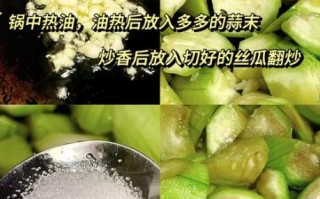 辣椒炒丝瓜怎么炒好吃_丝瓜要不要焯水