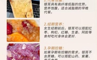 女性长期吃银耳的危害_银耳吃多了有什么副作用