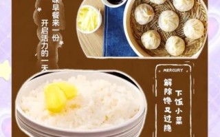 姜芽咸菜怎么腌制_姜芽咸菜腌制方法