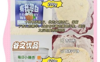 杏仁粉加牛奶可以美白吗_杏仁粉牛奶怎么喝效果最好