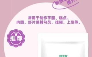 食用木薯粉哪里有卖_网购与线下购买渠道全攻略