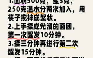 饺子皮怎么和面不破_饺子皮用什么面粉最好