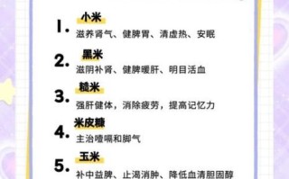 女人每天五谷杂粮粥的好处_五谷杂粮粥怎么搭配