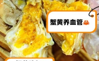 蟹黄和蟹屎的区别_如何一眼分辨蟹黄与蟹屎