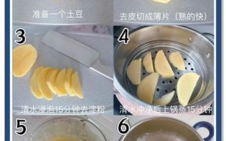 家庭版土豆泥怎么做_为什么土豆泥不细腻