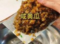 东北酱黄瓜怎么腌_东北酱黄瓜腌制方法