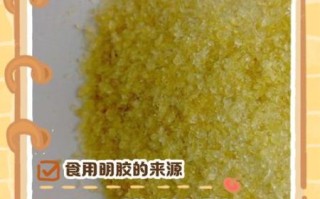 明胶是什么做的_明胶原料有哪些