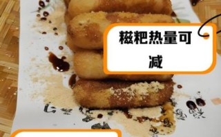 糍粑的功效与作用_吃糍粑会上火吗