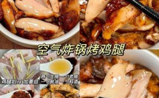 冻鸡腿怎么做好吃_冻鸡腿最简单的做法